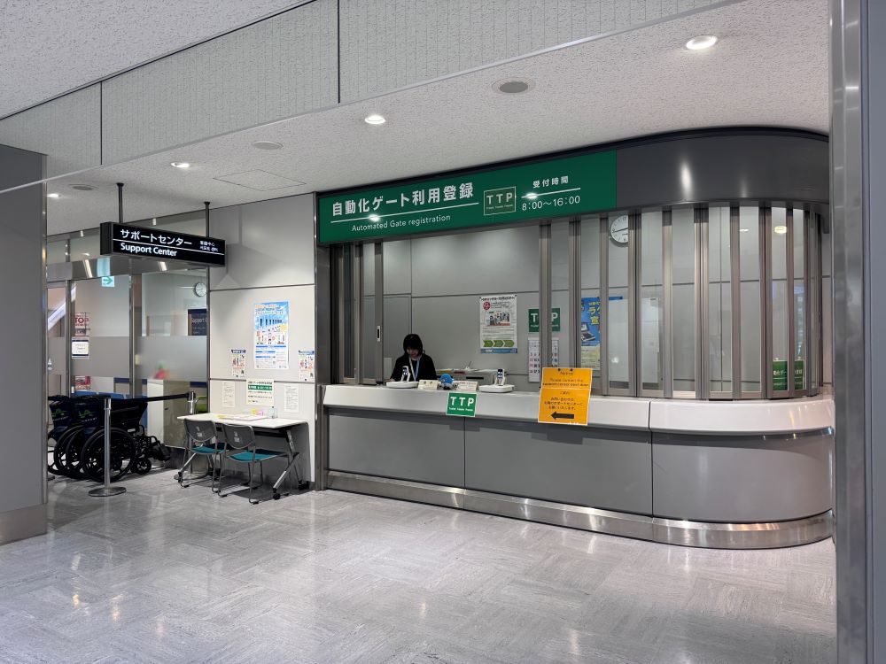 去日本快速通關再也不用等！日旅常客必備 TTP卡申請及使用方式詳細教學 | Japaholic